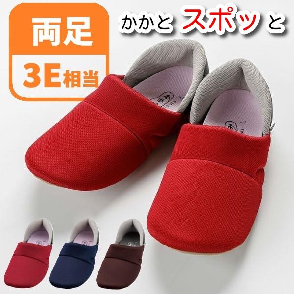 スポッと履けた後、やさしく包みこまれて、歩きやすい！まるで、足が吸い込まれるようにスムーズに履けて、かかとが「スポッ」と収まる！「履きやすい・脱げにくい・心地よいフィット感」3拍子揃った次世代ルームシューズをぜひ、あなたの足で体感してくださ...