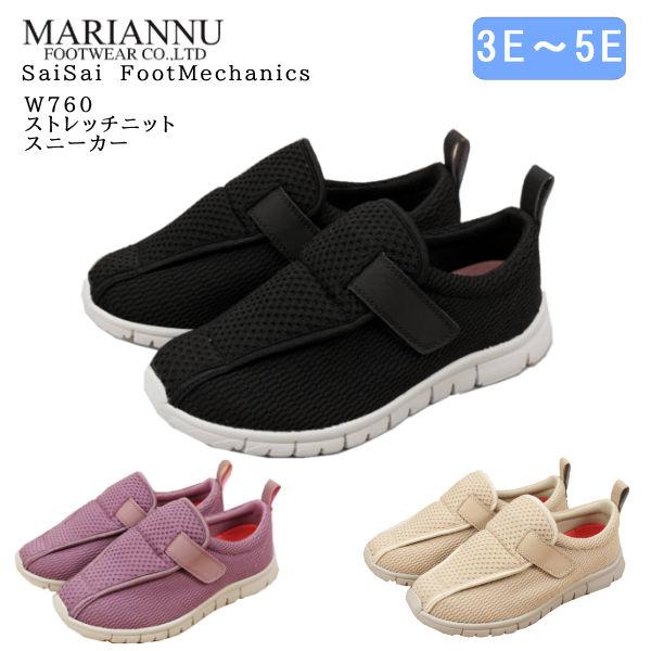 ■「履きやすい」を考えたて新デザイン・足を快適に包むストレッチニットアッパー・簡単に脱ぎ履きできる大きな履き口・つまずきにくいスムーズな歩行設計■幅広いサイズ対応！！・２WAYウィズシステム・簡単ウィズ調整・ワイドなサイズ対応重量 ： 33...