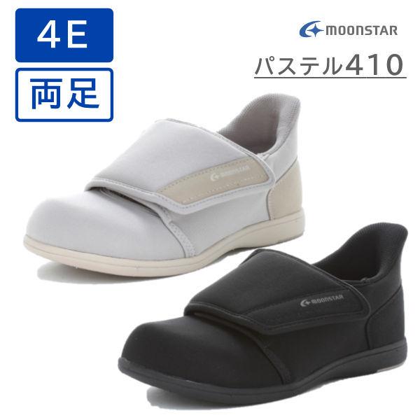 ■室内・施設内から、ちょっとした室外まで履けます。■重量は23.0cmで片足約170gの軽量設計です。■高齢者でも、楽にスッと履ける踵形状で、脱ぎ履きが簡単。介助する人もラクに履かせる事ができます。■やわらか素材で足当たりも優しく、履き口が...