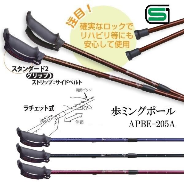 しっかりと固定ができるラチェット式ロック採用。接地面が平らな先端ゴムを装備して安定性をアップしています。● 重量：465g／組● サイズ：フリーサイズ　　　　　91〜115ｃｍ（4cmピッチ7穴）　シャフト：直径16+14mm● 適用身長：...