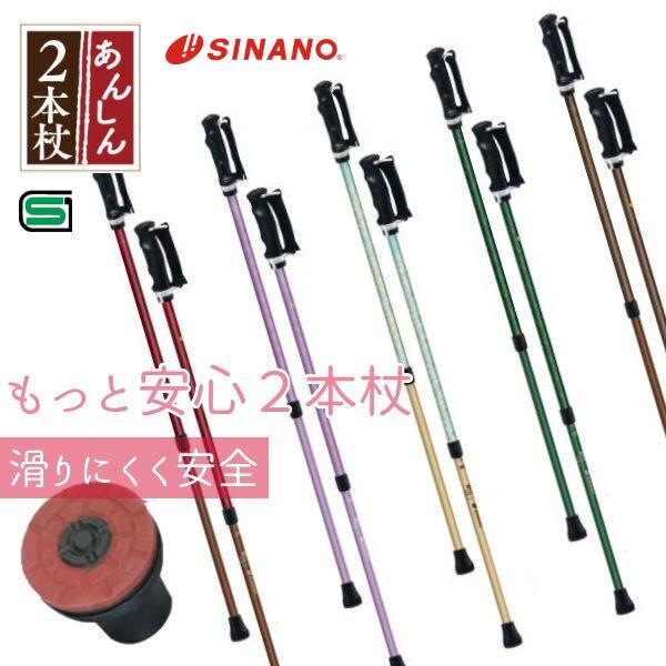 【サイズ】長さ84〜114cm（16段階）収納時／84cm【対応身長】133〜181cm【重さ】約215g（1本）【材質】アルミ合金φ16、φ14【先端径】14mm【生産国】日本（SGマーク取得商品）◆商品写真はお使いのモニター設定、お部屋...