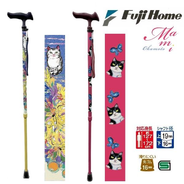 【サイズ】● 約66.5〜89.0cm● 10段階調整（2.5cmピッチ）● 身長 約127〜172cm対応【材質】● グリップ：ポリプロピレン、エラストマ● シャフト：アルミ● 先ゴム：特殊合成ゴム● ストラップ：ナイロン【重量】約270...