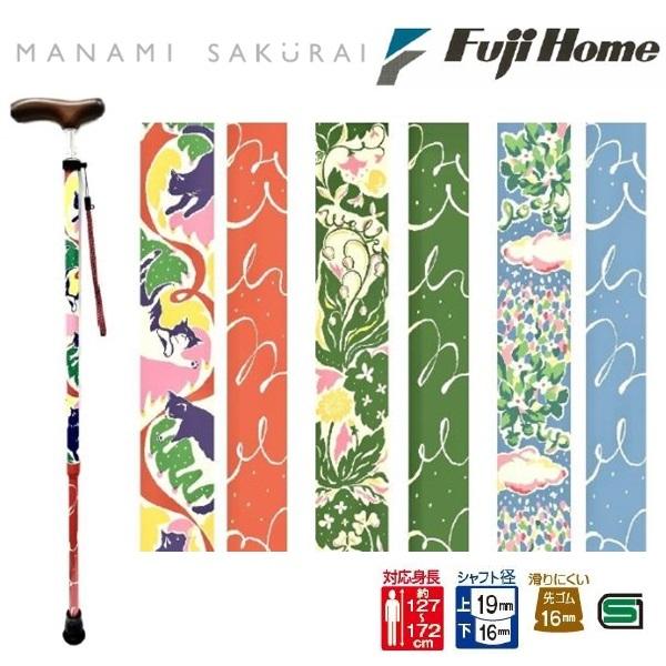 【サイズ】● 約66.5〜89.0cm● 10段階調整（2.5cmピッチ）● 身長 約127〜172cm対応【材質】● グリップ：木製● シャフト：アルミ● 先ゴム：特殊合成ゴム● ストラップ：ナイロン【重量】約270g【品番】garden...
