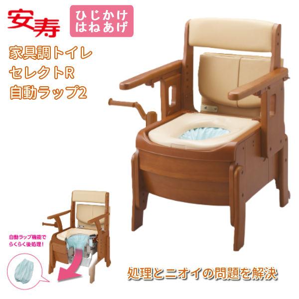 ■排泄物をフィルムで密封できる「自動ラップ」機能がリニューアル。住環境、症状、体格、処理方法に合わせて選べるポータブルトイレ＜処理とニオイの問題を解決＞［ポータブルトイレの汚物処理とニオイの問題を解決！］フィルムでバケツの洗浄が不要熱圧着で...