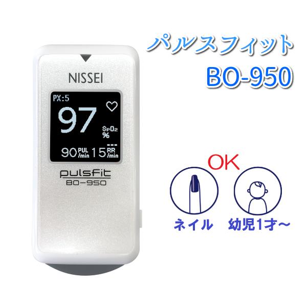 ＝＝＝＝＝＝＝＝＝＝＝＝当社は高度管理医療機器等販売業の許可を受けております。どうぞ安心してご利用くださいませ。許可番号 前橋 第F110号＝＝＝＝＝＝＝＝＝＝＝＝安心の国内製造！設計・製造・検査などすべての工程を日本国内で行っています。