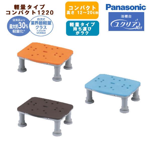 軽い！1.5kg片手でも、重く感じにくい浴槽台です。■主な仕様●サイズ／（外寸）幅30×奥行24×高さ12・14・16・18・20cm(2cmピッチ5段階)（座面）幅30×奥行24cm※寸法図もご参照ください。●重量／1.5キロ●材質／本体...