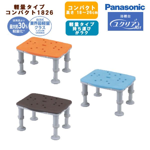 軽い！1.6kg片手でも、重く感じにくい浴槽台です。■主な仕様●サイズ／（外寸）幅30×奥行24×高さ18・20・22・24・26cm(2cmピッチ5段階)（座面）幅30×奥行24cm※寸法図もご参照ください。●重量／1.6キロ●材質／本体...