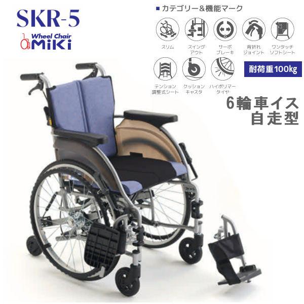 ■新世代6輪「トレーリングアーム式サスペンション」の採用で従来の6輪車いすの弱点を克服　■狭い場所でも安定した走行と小回りが可能です。この車いす1台で室内はもちろん、屋外でもご利用いただけます。［車いす 車イス 車椅子 ６輪 室内用 屋外用...