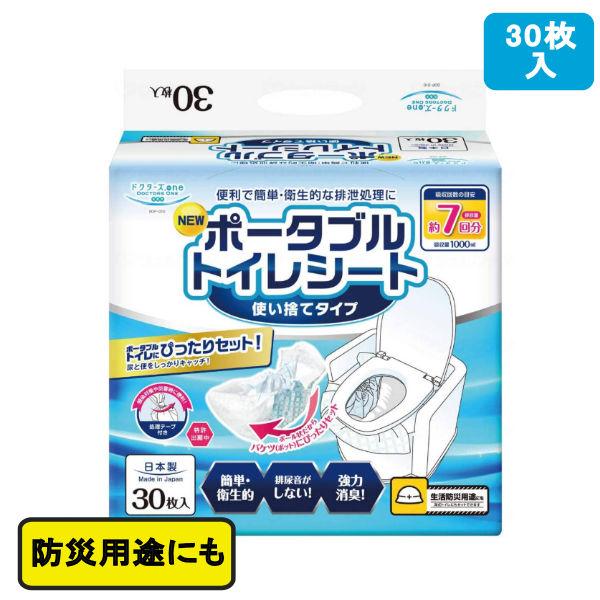 使い捨てタイプのボール状シート(処理テープ付き)吸収量約1,000ml(吸収回数の目安 約7回分)を強力消臭し、排泄物を衛生的に処理できます。汚物の運搬、バケツの洗浄にかかる負担軽減と時短で業務を改善。感染リスクも逓減します。〇トイレにぴっ...
