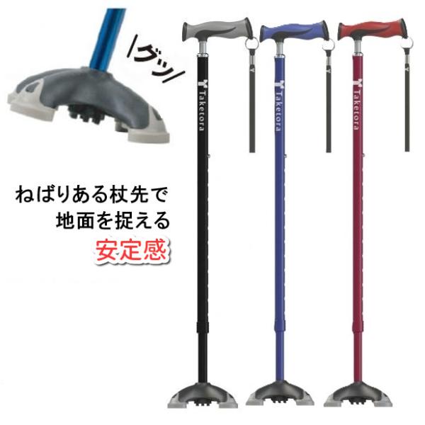 ○シャフトがじゃまにならずグリップがしっかり握れるオフセット。○手にかかる衝撃をやわらげるクッション付きのグリップ。○杖から手をはなしても安心なストラップ付。○ねばりある杖先がしっかり地面を捉える多点杖。○単点杖に比べ、接地面積が広く安定感...