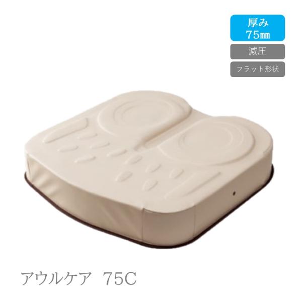 坐骨部の深い沈み込み量を確保した減圧重視タイプ「アウルCARE」は、車いすに長時間座っているとお尻が痛くなる、だんだん前にずれてしまう、といったお悩みに対して利用者の体格や症状などに合わせ、6タイプをラインナップしたクッションです。アウルC...