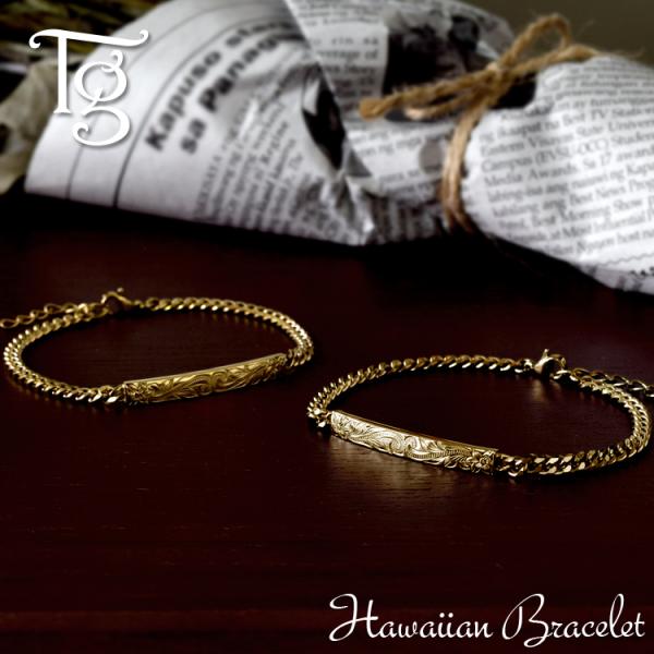 ハワイアンジュエリー ペアブレスレット 刻印 ステンレス つけっぱなし シンプル IDプレート スクロール プルメリア おしゃれ ハワイアン イエローゴールドカラー サージカルステンレス 316L ノンアレルギー 金属アレルギー対応 2本セ...