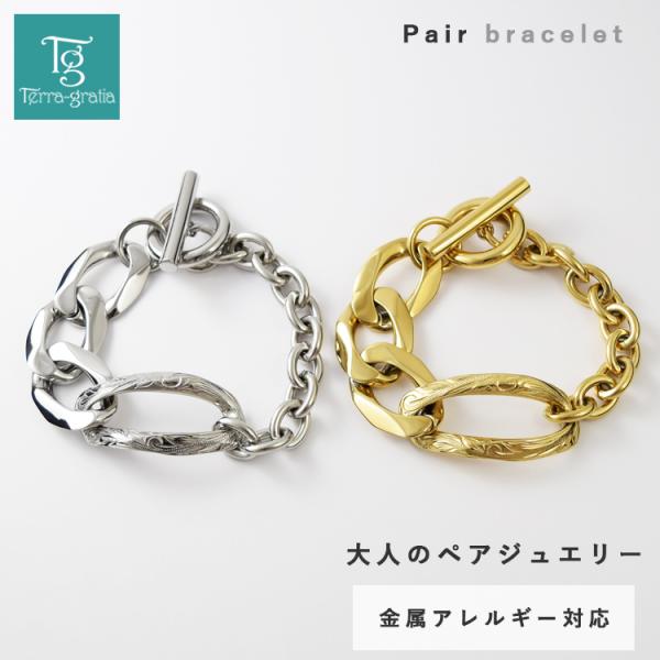 ハワイアンジュエリー ペアブレスレット ステンレス つけっぱなし マンテル トグル Tバー サークル 喜平 きへい チェーンブレスレット おしゃれ ハワイアン スティールシルバーカラー イエローゴールドカラー サージカルステンレス 316L...
