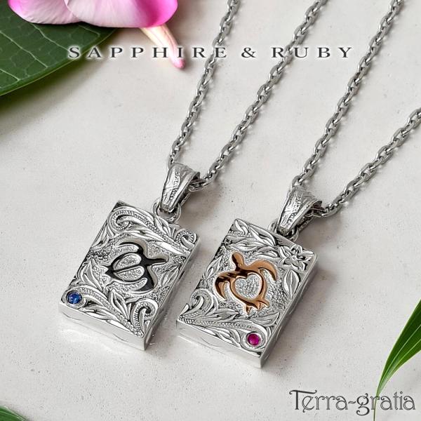 ハワイアンジュエリー ペアネックレス ステンレス 刻印 大人 ブランド シンプル 金属アレルギー対応 つけっぱなし ダイヤモンド ホヌ ウミガメ 合わせハート プレート サージカルステンレス 2本セット Terra-gratia テラグラテ...