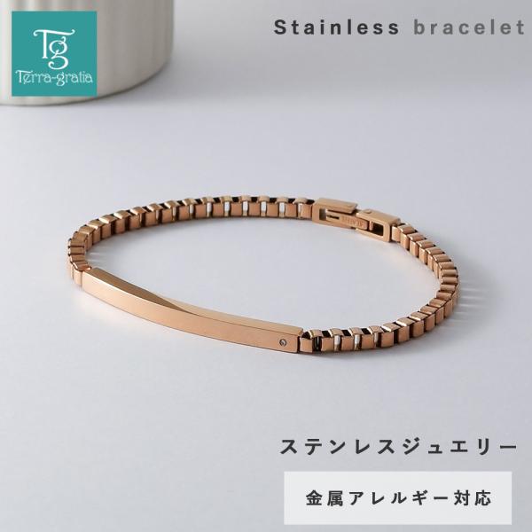 【金属アレルギー対応！名入れ刻印＆ギフト包装無料】大切な人へのギフトや自分へのご褒美に最適！IDプレートブレスレット。肌に優しいサージカルステンレス使用でつけっぱなしOK！ブレスレット つけっぱなし レディース 刻印 ステンレス 金属アレル...