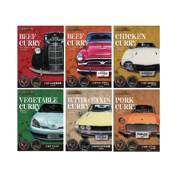 愛知県にある「トヨタ博物館」内のミュージアムレストランで人気の一流シェフ味付けのビーフカレーを、一般販売用に商品化。国内のISO9001認定工場で製造。大きめにカットされた具が特徴で、毎年全国で70万食以上食べられています。イベント等の景品...