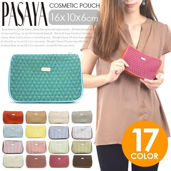 選べるカラーが豊富なミニポーチ♪小さめサイズでコスメなど小物を入れるのに最適◎マチありで、小さいながらも収納性はバッチリ★【PASAYA パサヤ コスメティックポーチ ポーチ 化粧ポーチ メイクポーチ コスメポーチ レディース 小物 小物入...