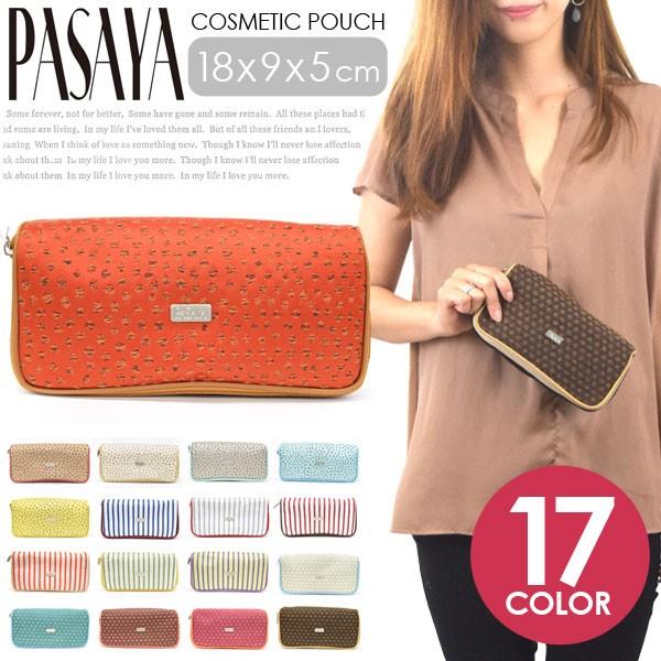 選べるカラーが豊富なミニポーチ★小さいサイズでコスメや小物を入れるのに最適♪マチありで、小さいながらも収納性はバッチリ◎【PASAYA パサヤ コスメティックポーチ ポーチ 化粧ポーチ メイクポーチ コスメポーチ レディース 小物 小物入れ...