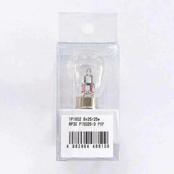 ■仕様1個入り定格：6v 25/25w形状：RP30 P15D25-3用途：ヘッド球（旧車）※この商品はお取り寄せとなります。商品出荷の目安はご注文日より3〜7営業日後となります。