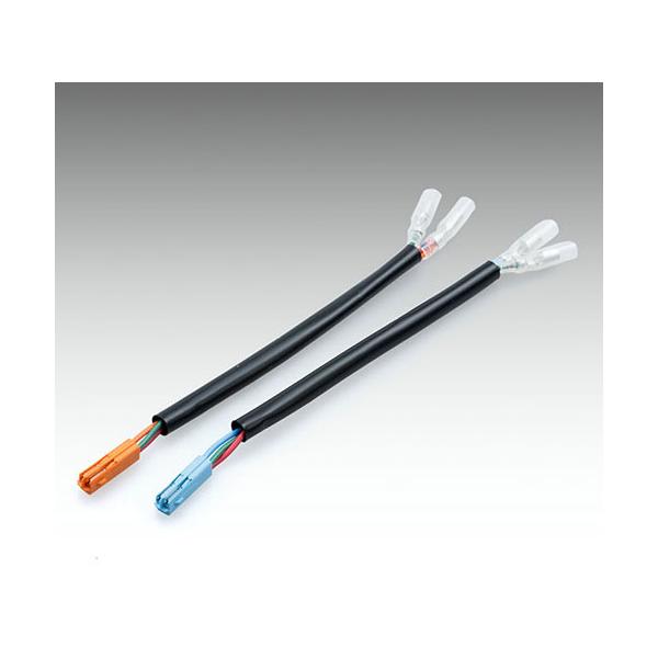 ●フロントウインカー用配線が3本線の車両へ2本線のカスタムウインカーを装着する為の変換ハーネス。車幅灯(ポジション灯)にも対応ており、カスタムの幅が広がります。※シーケンシャルウインカー等へは車幅灯が常時点灯となり、不具合の原因となる為ご使...