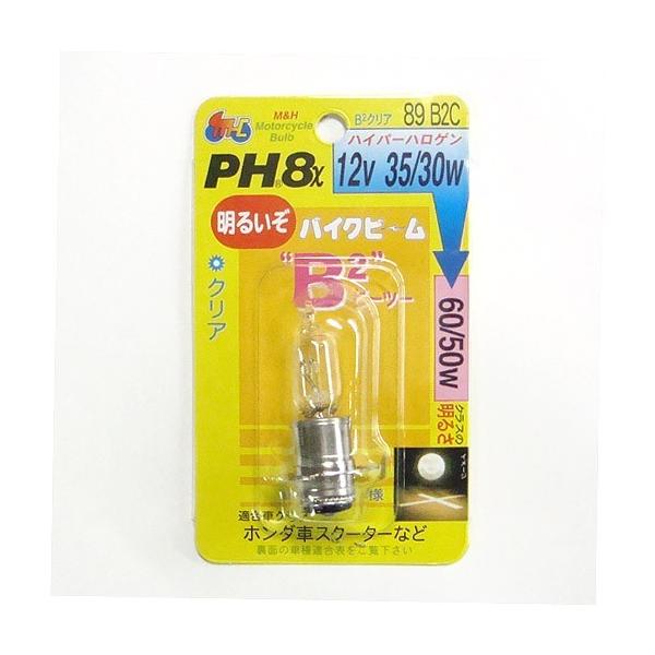 ●高効率ハイパーハロゲンヘッドライトバルブ■仕様定格：12v 35/30w明るさ感：60/50wクラスカラー：B2クリア※この商品はお取り寄せとなります。商品出荷の目安はご注文日より3〜7営業日後となります。