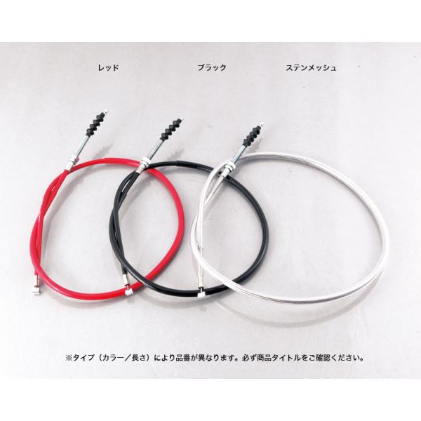 ●Lレバー＆ホルダーSET用のオプションケーブルです。■適合車種エイプ50　FNO,AC16-1000001〜1599999エイプ100　HC07全車種エイプ100-タイプD　HC13全車種●キタコ社製Lレバー＆ホルダー用※ノーマルレバーホ...