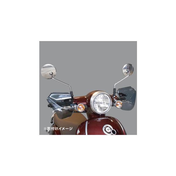 ●手元を保護してよりスポーティなデザインに！■適合車種ホンダ ジョルノ JBH-AF77 / 2BH-AF77ホンダ スーパーカブ50 / 110（中国製） JBH-AA04 / EBJ-JA10（プロ装着不可）ホンダ スーパーカブ50 /...