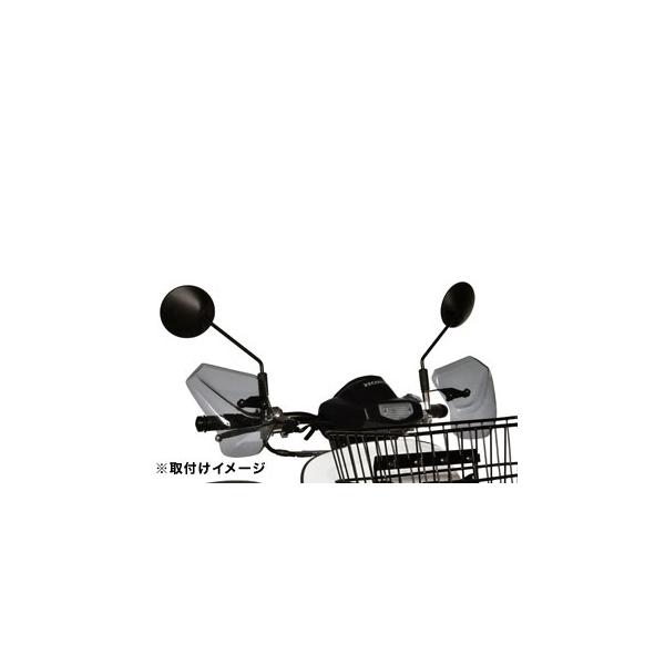 ●手元を保護してよりスポーティなデザインに！■適合車種ホンダ ベンリィ/ベンリ110 / ベンリィプロ / ベンリィ110プロ [JBH-AA03 / AA05 / 2BH-AA05 / EBJ-JA09 / 2BJ-JA09]ヤマハ ギア...