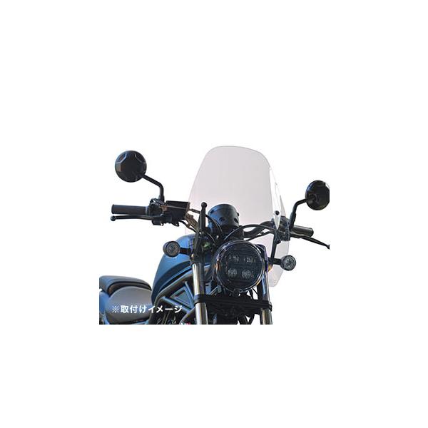 ●ヘッドライト横のボリュームが特徴のスクリーン！視界もクリア！■適合車種ホンダ Rebel 250/レブル250　2BK-MC49（2020年3月〜）※Rebel 250 S Edition取付不可ホンダ Rebel 250/レブル250　...