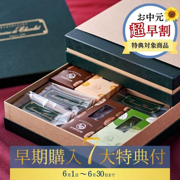 【発売日：2024年09月10日】ギフトに人気 神楽坂のフレンチレストランが作るテリーヌショコラシリーズを贈りましょう。モンドレセクション最高金賞を受賞した濃厚なチョコレートブラウニーのショコラ。西尾の抹茶を使用した爽やかな風味とホワイトチ...