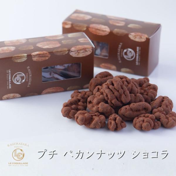 【発売日：2024年09月10日】ギフトに人気 神楽坂のフレンチレストランが作るテリーヌショコラシリーズを贈りましょう。モンドレセクション最高金賞を受賞した濃厚なチョコレートブラウニーのショコラ。西尾の抹茶を使用した爽やかな風味とホワイトチ...