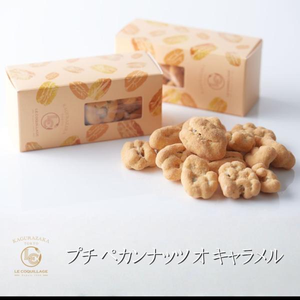 【発売日：2024年09月10日】ギフトに人気 神楽坂のフレンチレストランが作るテリーヌショコラシリーズを贈りましょう。モンドレセクション最高金賞を受賞した濃厚なチョコレートブラウニーのショコラ。西尾の抹茶を使用した爽やかな風味とホワイトチ...