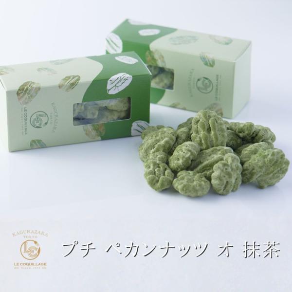 【発売日：2024年09月10日】ギフトに人気 神楽坂のフレンチレストランが作るテリーヌショコラシリーズを贈りましょう。モンドレセクション最高金賞を受賞した濃厚なチョコレートブラウニーのショコラ。西尾の抹茶を使用した爽やかな風味とホワイトチ...