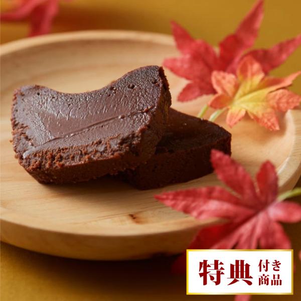 【発売日：2018年01月01日】◆名称：テリーヌドゥショコラ◆賞味期限：14日間（常温23℃以下）◆内容量：1本◆パッケージサイズ：縦15.5cm×横8.0cm×高さ6.0cm◆商品サイズ：縦13.5cm×横6.5cm×高さ4.5cm◆保...