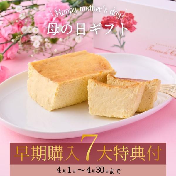 【発売日：2021年04月09日】ギフトに人気 神楽坂のフレンチレストランが作るテリーヌショコラを贈りましょう。【ご使用シーン】入学内祝い 入学祝い 入園祝い 入園内祝い 御入園御祝 就職祝い お花見 ひな祭り お彼岸 新年会 GW 母の日...