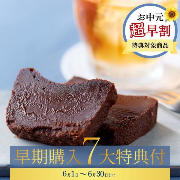【発売日：2018年01月01日】◆名称：テリーヌドゥショコラ◆賞味期限：14日間（常温23℃以下）◆内容量：1本◆パッケージサイズ：縦15.5cm×横8.0cm×高さ6.0cm◆商品サイズ：縦13.5cm×横6.5cm×高さ4.5cm◆保...