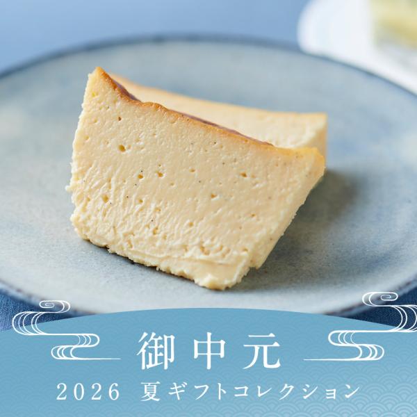 【発売日：2020年06月25日】◆名称：テリーヌドゥショコラ　オ　フロマージュ◆賞味期限：14日間（23℃以下）◆内容量：1本◆パッケージサイズ：縦15.5cm×横8.0cm×高さ6.0cm◆商品サイズ：縦13.5cm×横6.5cm×高さ...