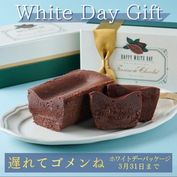 【発売日：2018年01月01日】ギフトに最適な神楽坂のフレンチレストランが作るテリーヌ ドゥ ショコラを贈りましょう。高級で濃厚なチョコレートケーキはお返し、誕生日、結婚内祝、出産内祝いにも喜ばれています。おしゃれなリボンとメッセージカー...