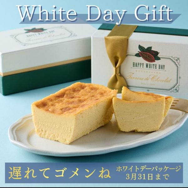 【発売日：2018年01月01日】ホワイトデーに人気 神楽坂のフレンチレストランが作るテリーヌショコラオフロマージュを贈りましょう。【ご使用シーン】入学内祝い 入学祝い 入園祝い 入園内祝い 御入園御祝 就職祝い お花見 ひな祭り お彼岸 ...