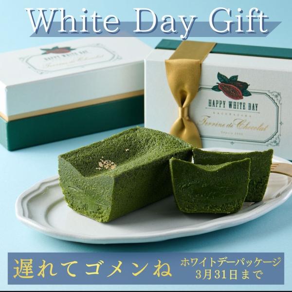 【発売日：2018年01月01日】ギフトに人気 神楽坂のフレンチレストランが作るテリーヌショコラを贈りましょう。【ご使用シーン】入学内祝い 入学祝い 入園祝い 入園内祝い 御入園御祝 就職祝い お花見 ひな祭り お彼岸 新年会 GW 母の日...