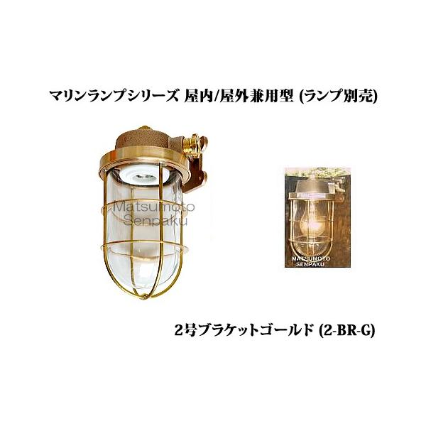 サイズ ：W140×Ｈ215mm  本体重量 ：1.5ｋｇ<br>本体材質 ：BC-6（青銅鋳物）　グローブ：透明ガラス<br>付属電球：なし ソケット口金：E26　最大適合電球：100W<br><...