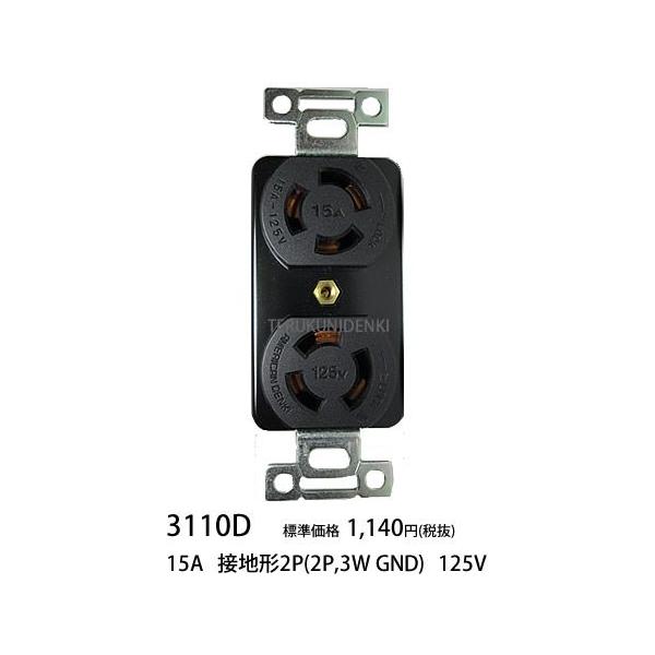 1p15a×2コンセント（DIY、工具）の商品一覧 通販 - Yahoo!ショッピング