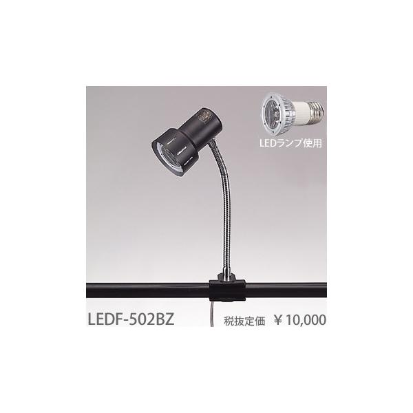 ●E26 LED5W 電球色 300lm●中間スイッチ付、ビニールコード1.2m付<br>●クリップはさみ巾：30mm●材質：アルミ、鉄<br>●セード径：φ71mm●高さ：263mm<br>●重量：0....