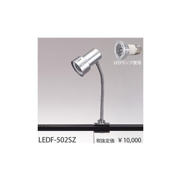 ●E26 LED5W 電球色 300lm●中間スイッチ付、ビニールコード1.2m付<br>●クリップはさみ巾：30mm●材質：アルミ、鉄<br>●セード径：φ71mm●高さ：263mm<br>●重量：0....