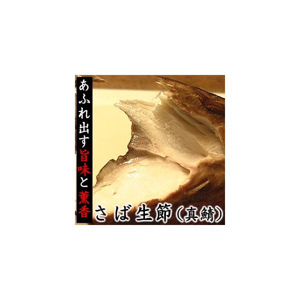 鯖燻製の2本セットです。鯖好きのお客さま必食の鯖の燻製（薫製）。お口の中でふわっと広がるスモークの香りとじゅわりとあふれ出す上質の旨味とコク。酒の肴にお薦めです。ワイン、ビール、日本酒、焼酎のつまみ（おつまみ）にもお薦め。■容量：さば燻製1...