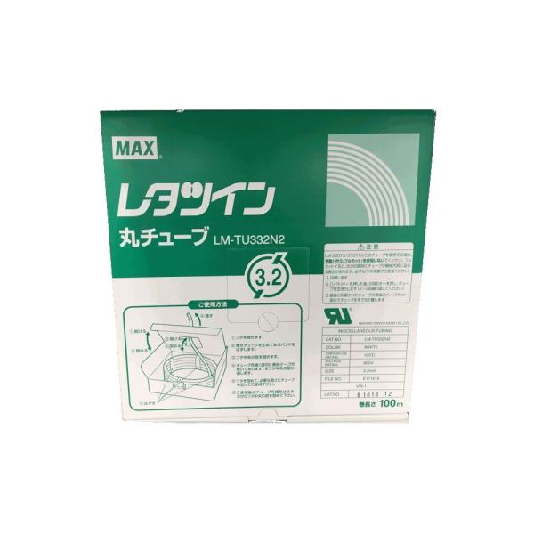 丸チューブ（UL224適合) 100MX1巻