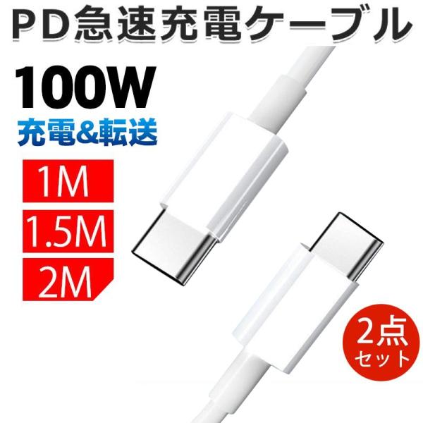 【100Wフルスピード充電】USB PD技術に対応し、最大100W (20V/5A)まで安全かつ安定して出力します。100W 80W 60W 45W 30W 18Wの電力供給PD急速充電をサポートします。(▲ご注意！モニタや映画などと対応で...