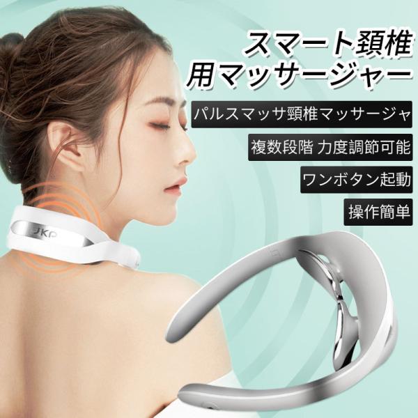 【発売日：2021年04月30日】【首にフィットする着け心地】浮動電極シートと弾性アームの設計で、首にピッタリフィットします。PC材質も滑らかな質感を本体に与えます。【モードは5つ ストレス解消】ボタンを操作してモードを切り替えると、リズム...