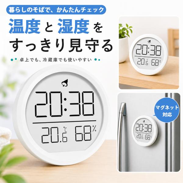 【発売日：2026年09月11日】本体サイズ  幅7.4 × 高7.4 × 奥行1.6cm（円形）表示 時刻／温度／湿度、アラームアイコン操作 背面3ボタン（時計・＋・Zz スヌーズ）設置 内蔵マグネット／収納式スタンド／壁掛け穴 の3WA...
