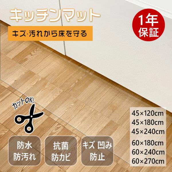 【発売日：2024年09月10日】【お料理の快適度UP！】ポリ塩化ビニル素材なので、お料理中に誤って水などをこぼしてもサッとひと拭きできれいに元通り。食材を扱う場所だから、いつでもキッチンを衛生的にお使いいただける素材を採用いたしました！ま...